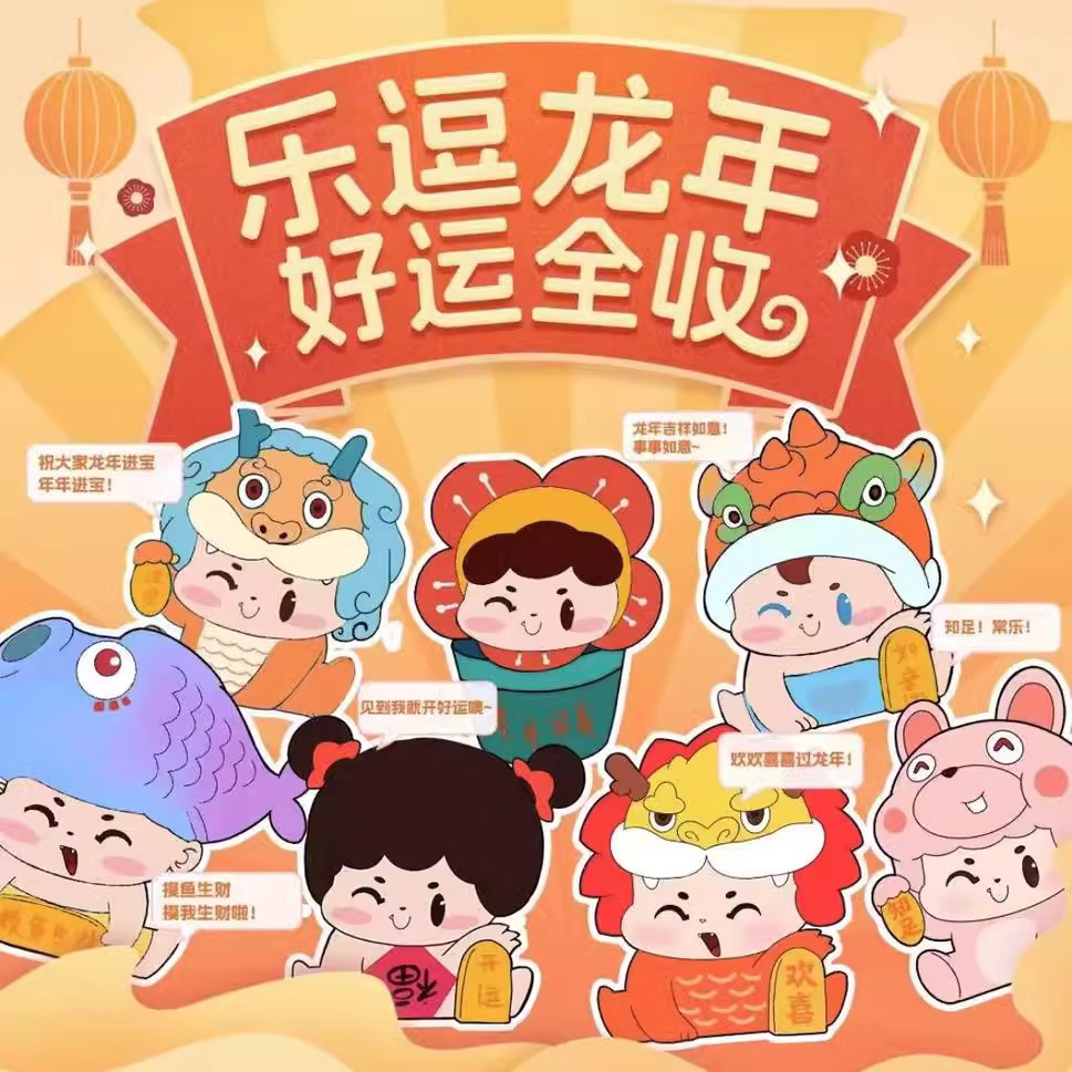 Jual Good Luck Beans Blind Box | Shopee Indonesia