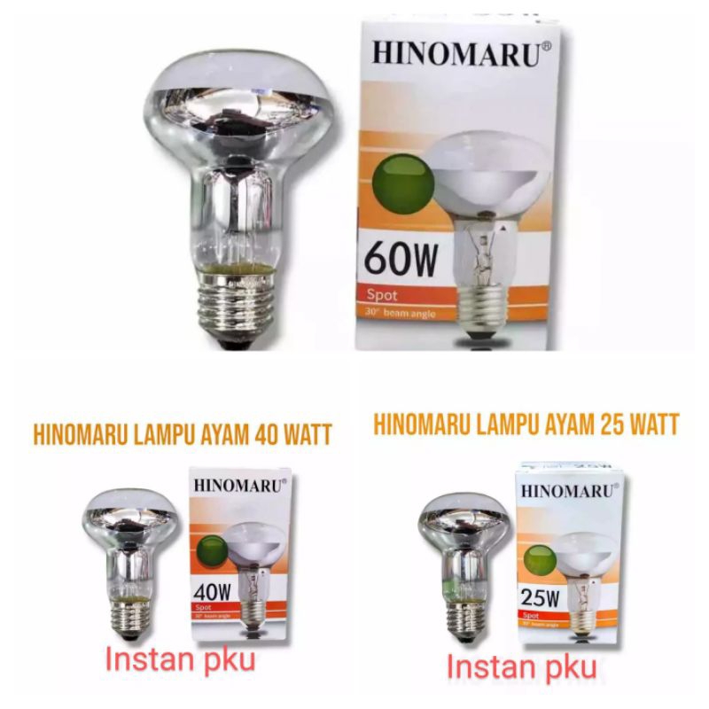 Jual Lampu penghangat ayam/Lampu ayam kfc | Shopee Indonesia