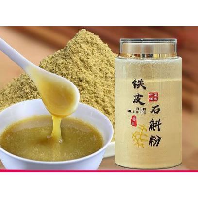 Jual Tie Pi Shi Hu Fen 250gram Pure Wild Dendrobium Candidum Powder ...
