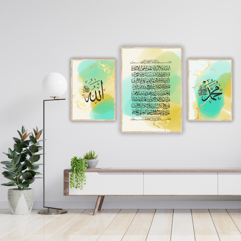 Jual Hiasan Dinding Kaligrafi Aesthetic Allah Muhammad Ayat Kursi ...