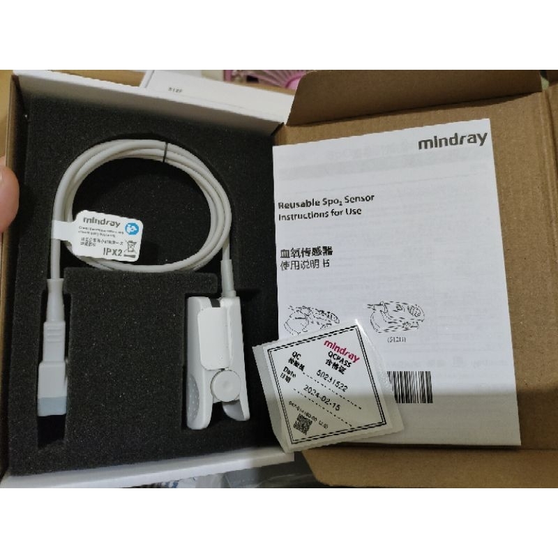 Jual Reusable SpO2 Sensor Mindray Ori (Adult / Dewasa) | Shopee Indonesia