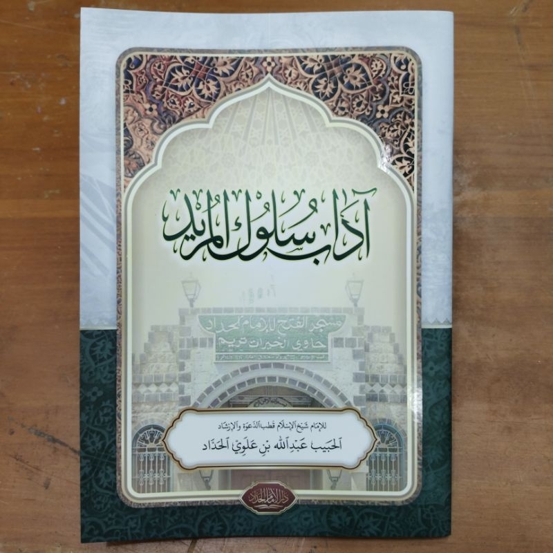 Jual Kitab Adab Suluk Sulukil Al Murid Imam Haddad | Shopee Indonesia