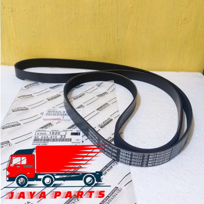Jual FAN BELT RUSH TERIOS 2006 UP AVANZA 1,5 TALI KIPAS FAN BELT 6PK1920 | Shopee Indonesia
