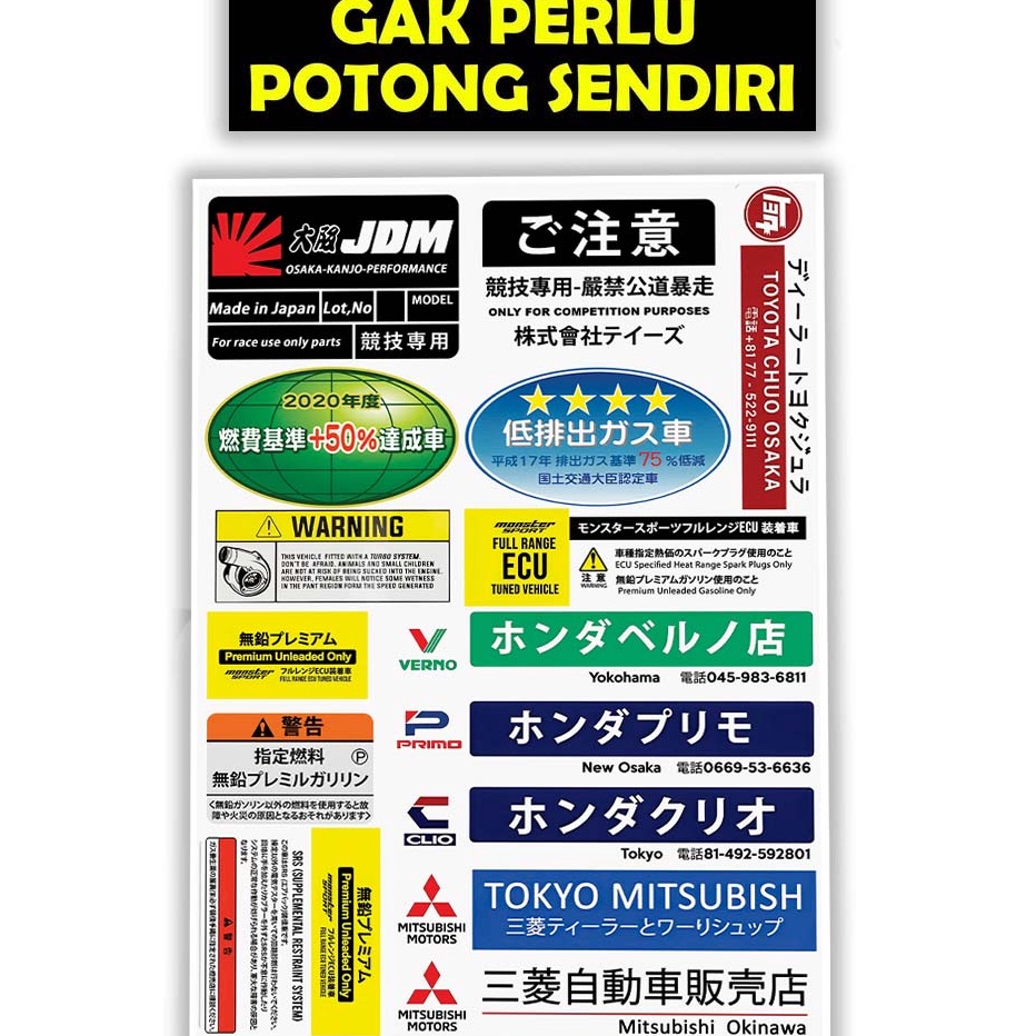 Jual Stiker Mobil Stiker JDM Sticker JDM Stiker Mobil JDM Japanese ...