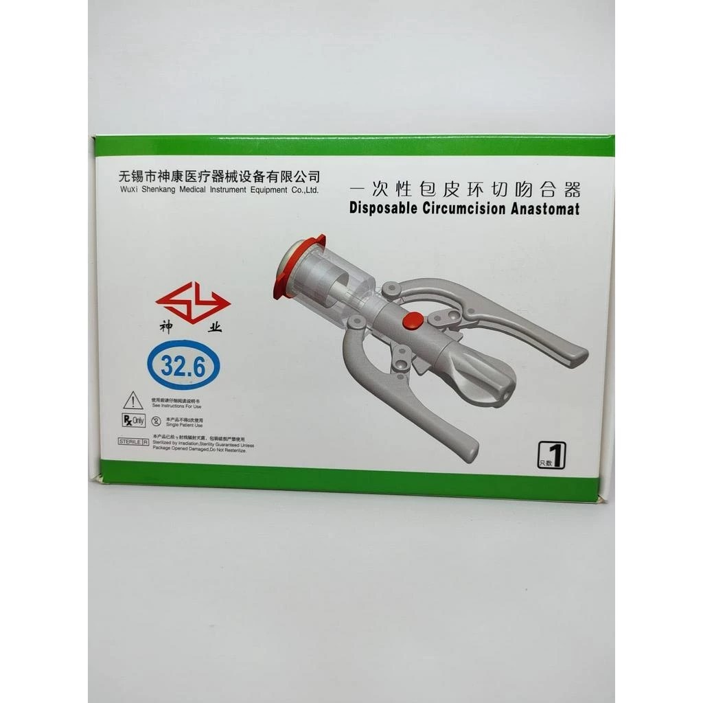 Jual Disposable Circumcision Anastomat Alat Sunat Sekali Pakai Medical ...