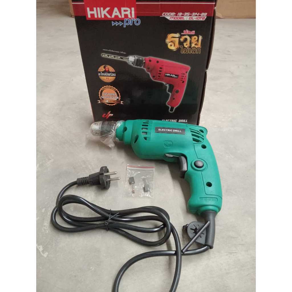 Jual Mesin Bor Listrik / Electric Drill Hikari Impact Drill 10mm ...