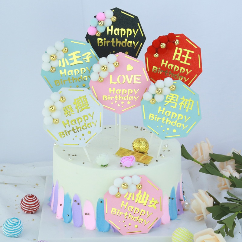 Jual Topper HBD Bulat Mini / Ulangtahun | Shopee Indonesia