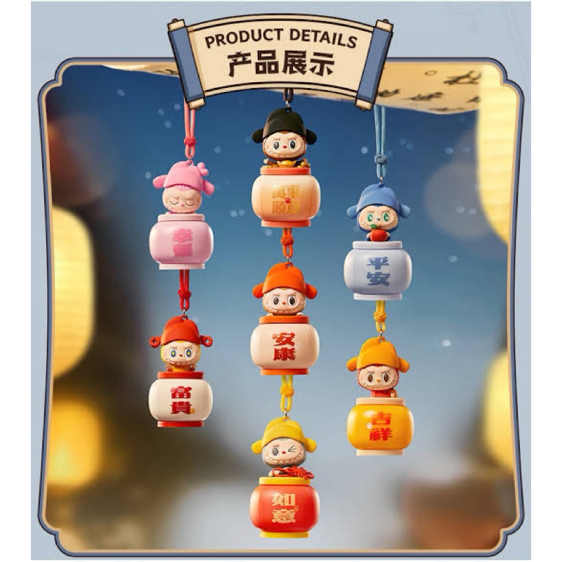 Jual [SELECTED]LABUBU The Monster Let's Have Fun Together Blind Box ...