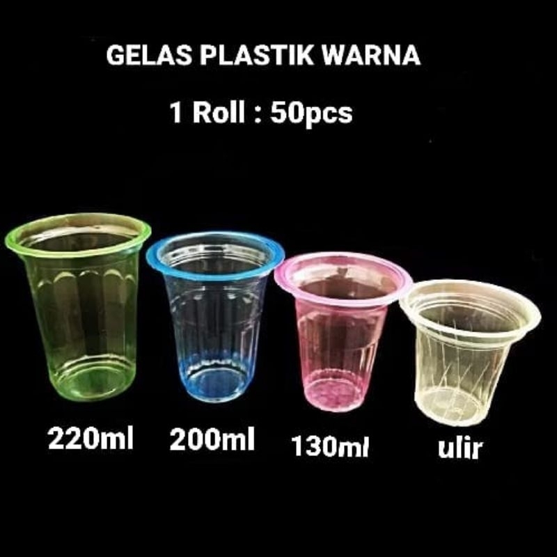 Jual Gelas Plastik Warna 200ml / Gelas Plastik Bening 200ml / Gelas ...