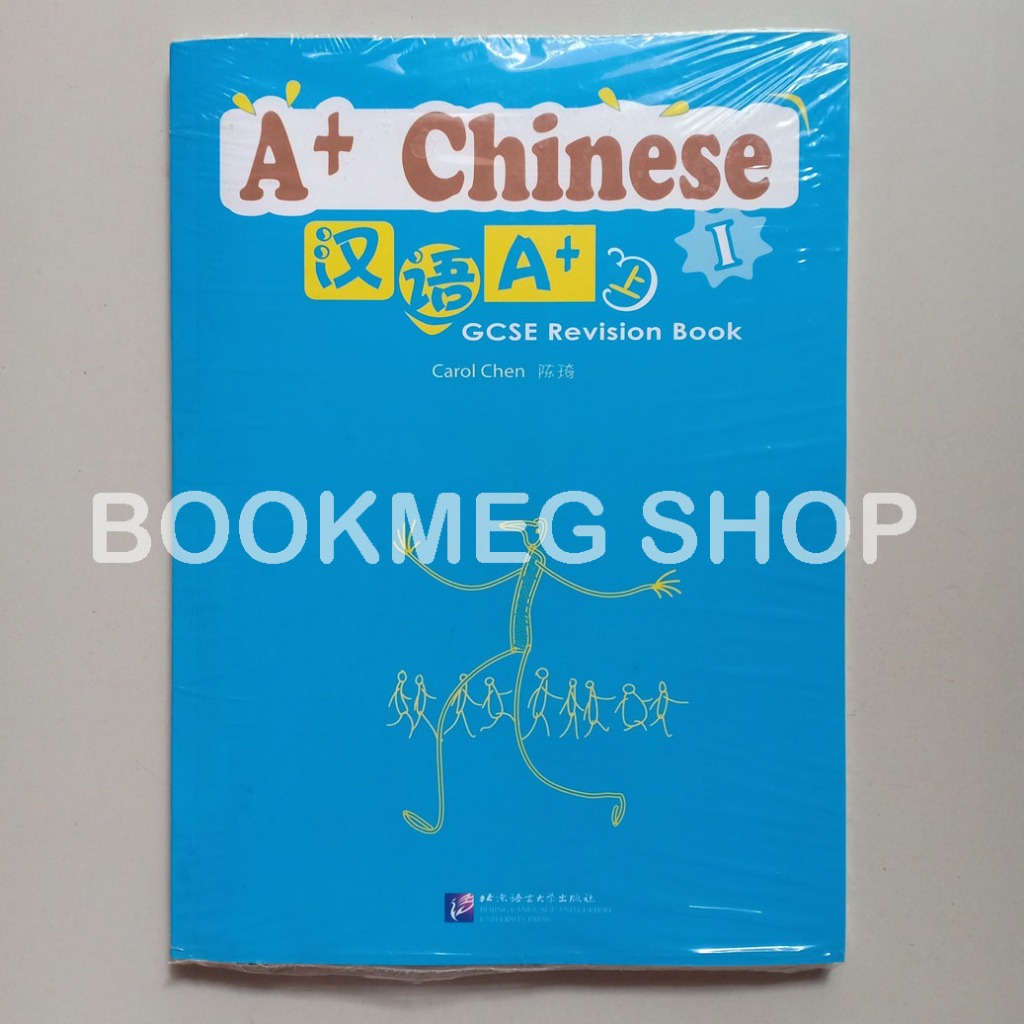 Jual BUKU A+ CHINESE GCSE REVISION BOOK | Shopee Indonesia