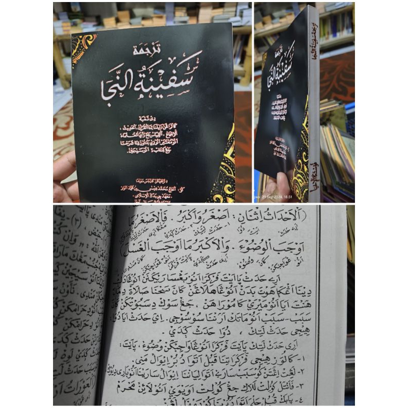 Jual kitab terjemah safinatun najah terjemah sunda surahan sunda ...