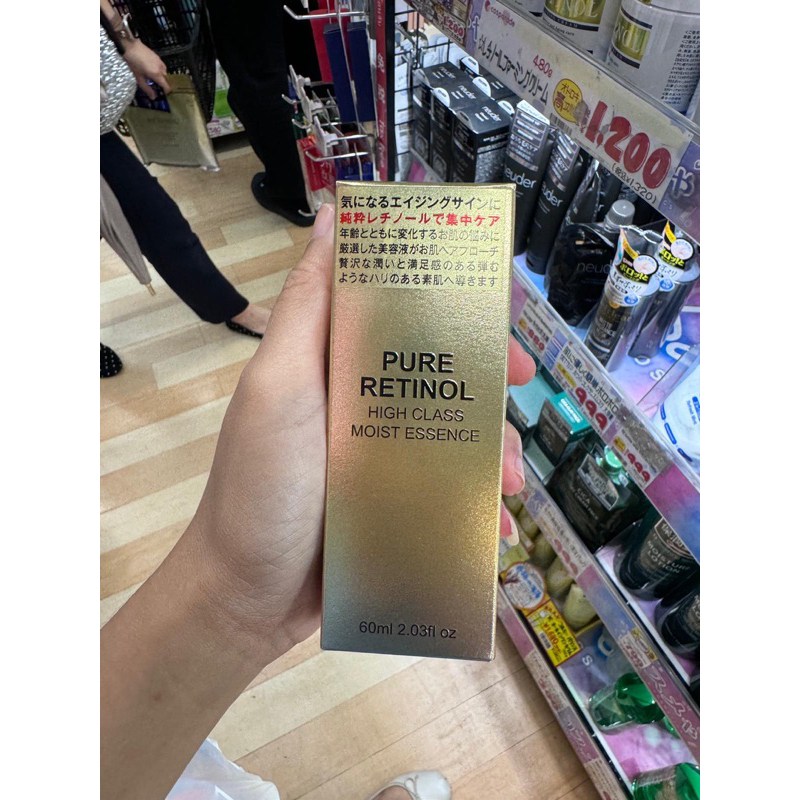 Jual Best Seller High Class Moist Essence 60ml Ori Japan | Serum Anti ...