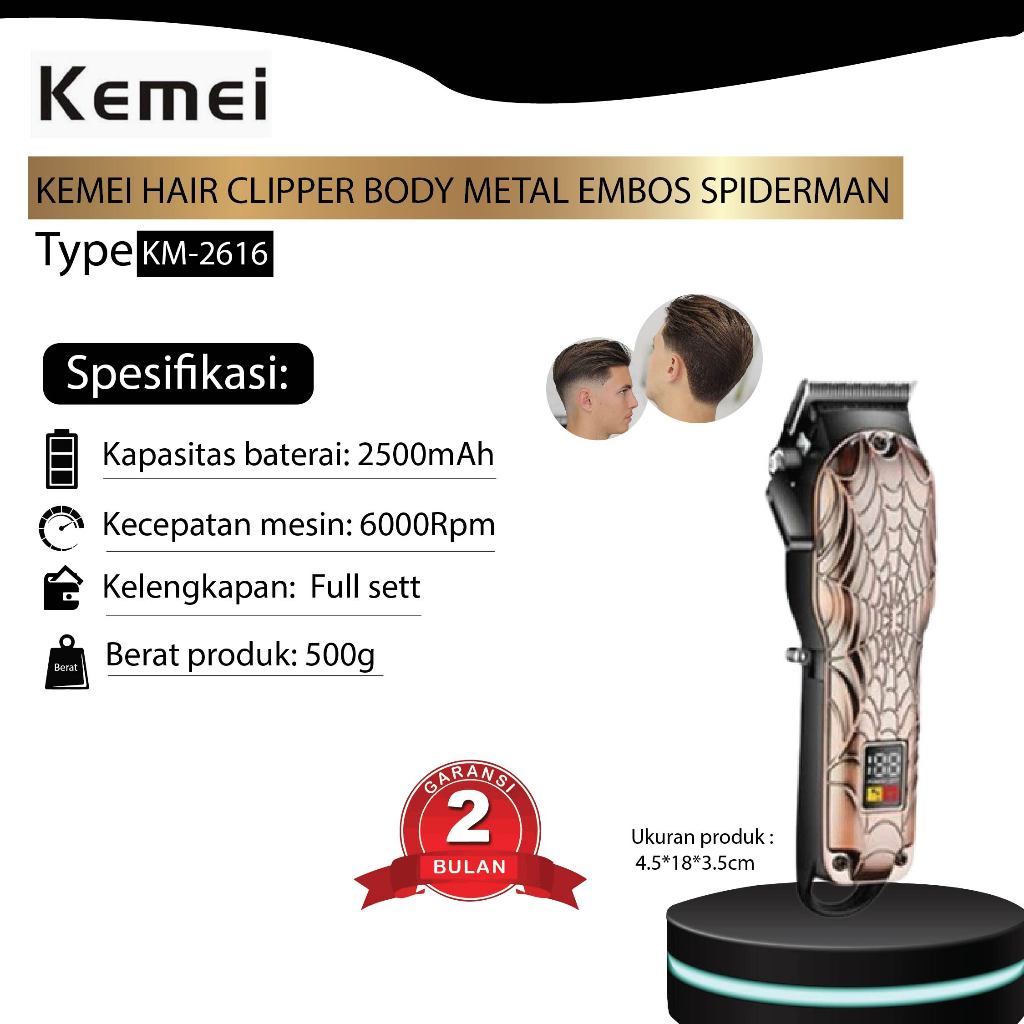 Jual ALAT CUKUR/HAIR CLIPPER KEMEI KM-2616 BODY METAL EMBOS SPIDERMAN | Shopee Indonesia