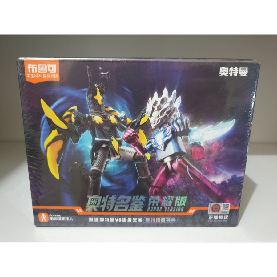 Jual (SEALED BOX) BLOCKS / BULUKE ULTRAMAN HV05 HONOR VERSION SAGA VS ...