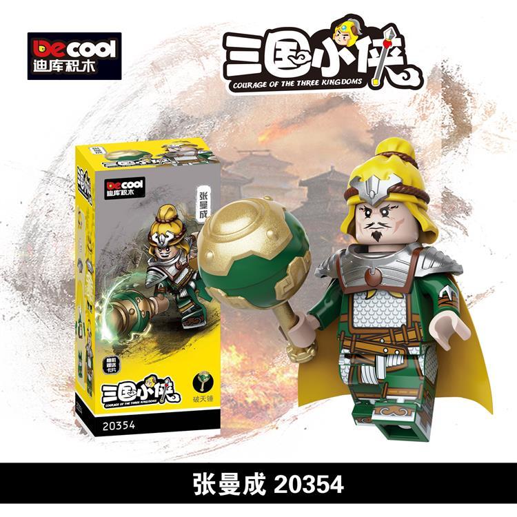 Jual ZHANG MAN CHENG ZHANG MANCHENG Brick Block DECOOL Three Kingdoms Heroes-dynasty warrior WEI ...