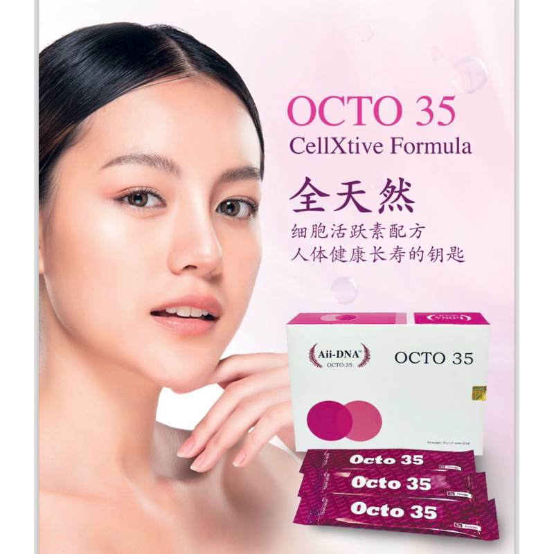 Jual Octo Stem 35 Original - Promo Steam 18 sachet ( Aii vision ...