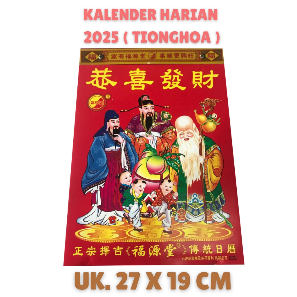 Jual KALENDER HARIAN 2025 TIONGHOA / KALENDER HARIAN SOBEK ( BESAR ...