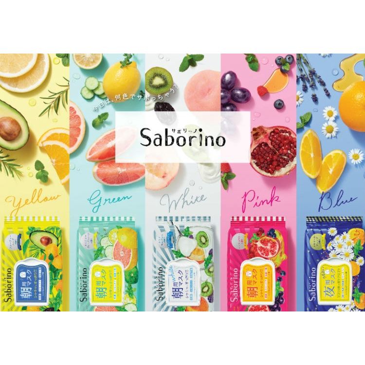 Jual Saborino Savorino Masker Wajah Face Mask Morning Night Mask ...