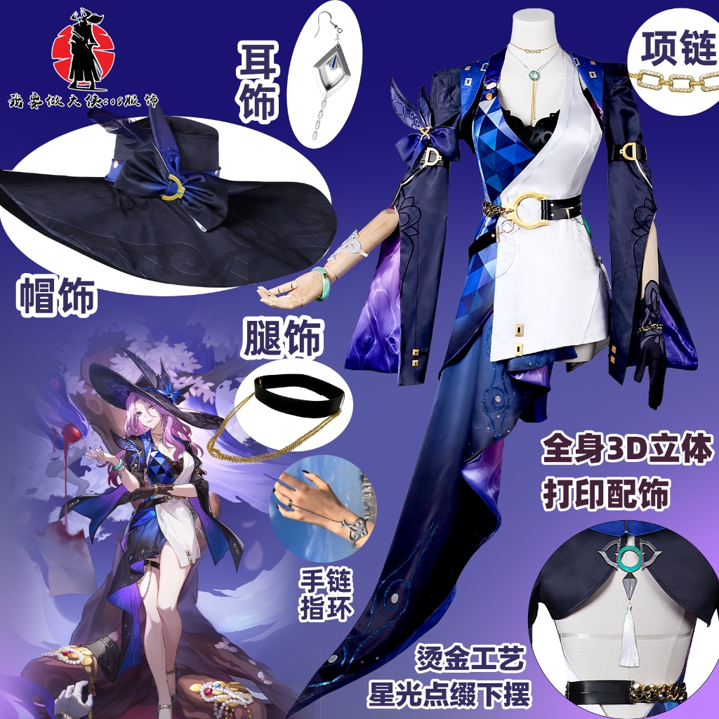 Jual [READY JKT] Herocos - Jade costume - size L - Honkai Star Rail ...