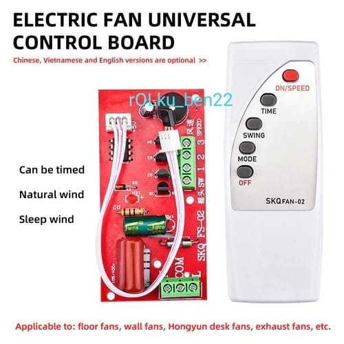 Jual Modul Remot Kipas Angin Universal 220VAC, Module Universal Smart ...
