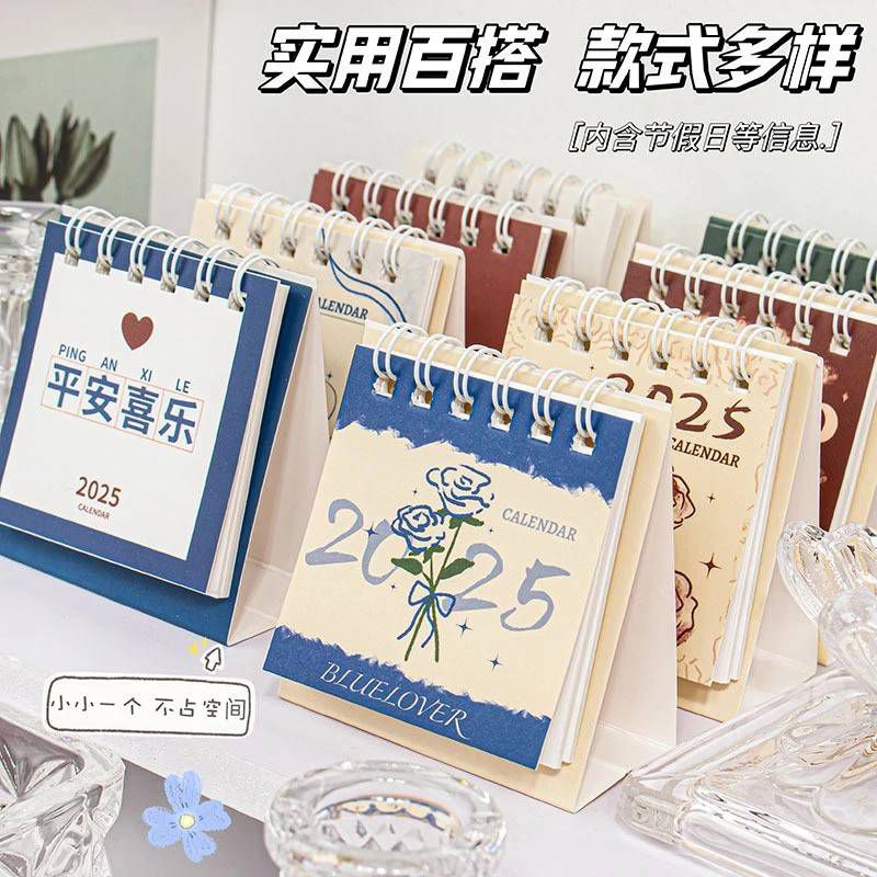 Jual [Mini 6.5cm] Kalender Kecil 2025/ Kalender Meja Desk/ Calendar ...