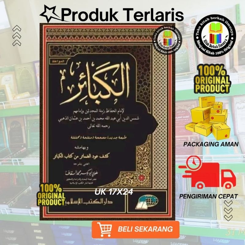 Jual Kitab Al-Kabair | Cetakan DKI Islamiyah | Shopee Indonesia