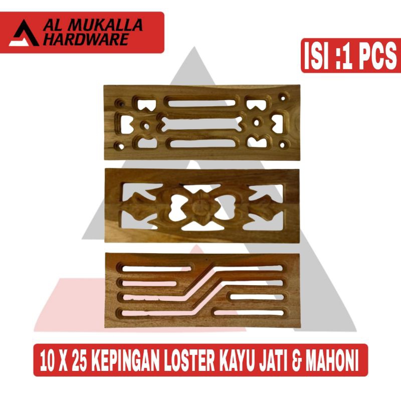 Jual [ 10 X 25 ] Kepingan Loster Kayu Jati Mahoni | Dekorasi Dinding ...