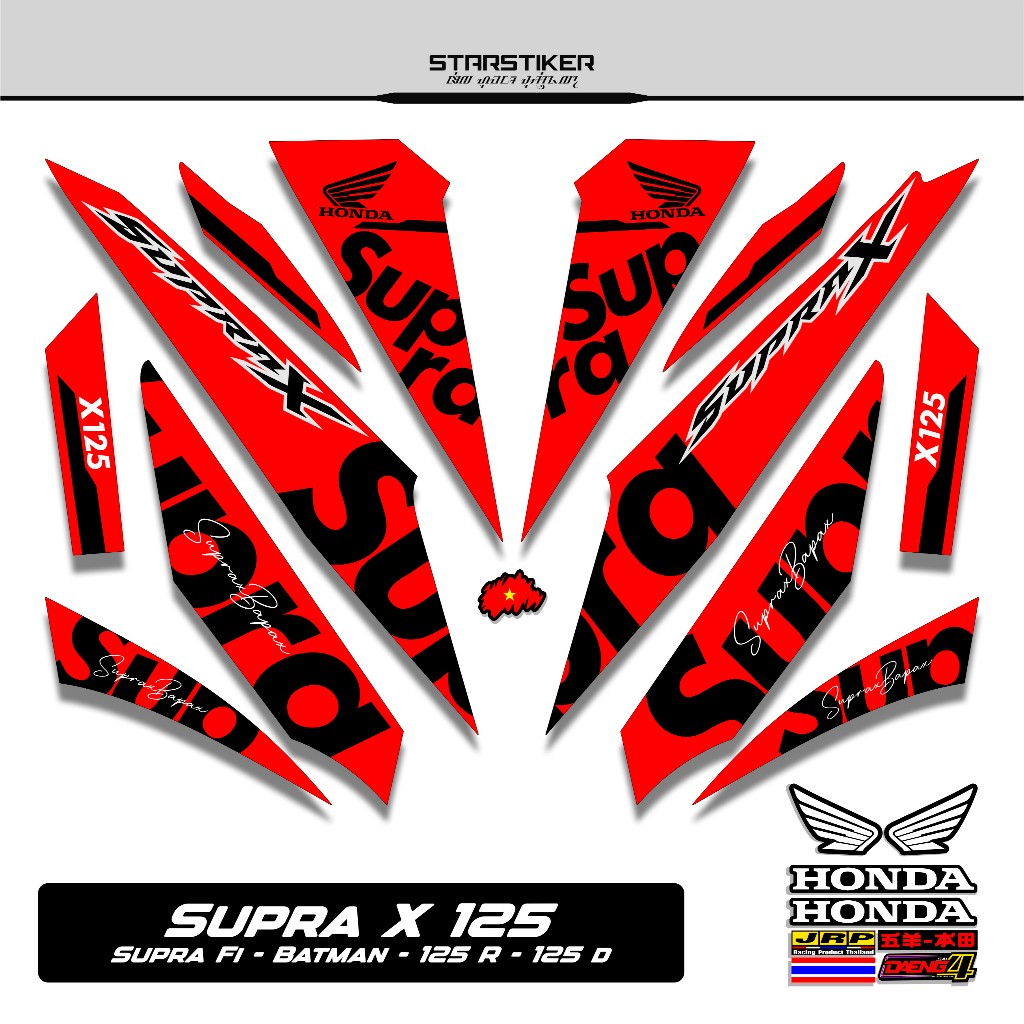 Jual Striping Supra X 125 Motif 94 Wave X 125 Sticker Stiker Supra 2008 ...