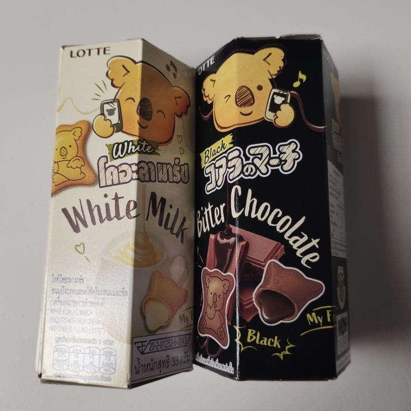 Jual Lotte Biskuit bentuk Koala Rasa Bitter Chocolate | Shopee Indonesia