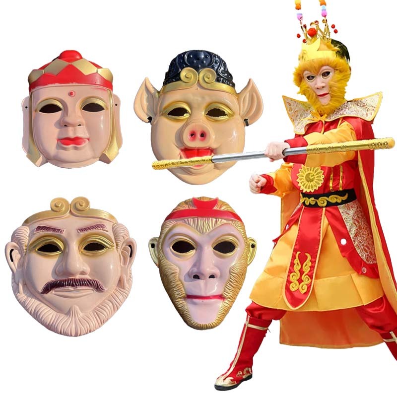 Jual Topeng Pesta Halloween Plastik Topeng Monkey King Wukong Patkai ...