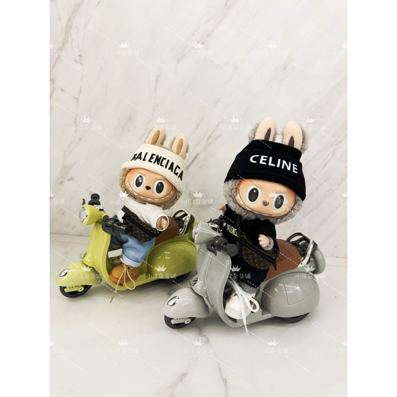 Jual Motor Music Labubu | Shopee Indonesia