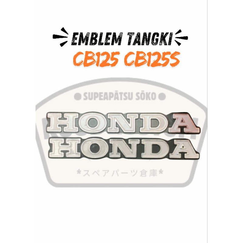 Jual logo emblem tangki Honda cb125 emblem tangki honda cb125 | Shopee ...
