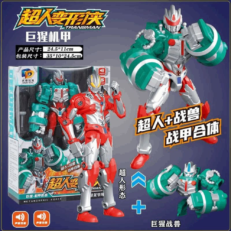 Jual robot mini force miniforce mecha mimi agent X transform agent ...