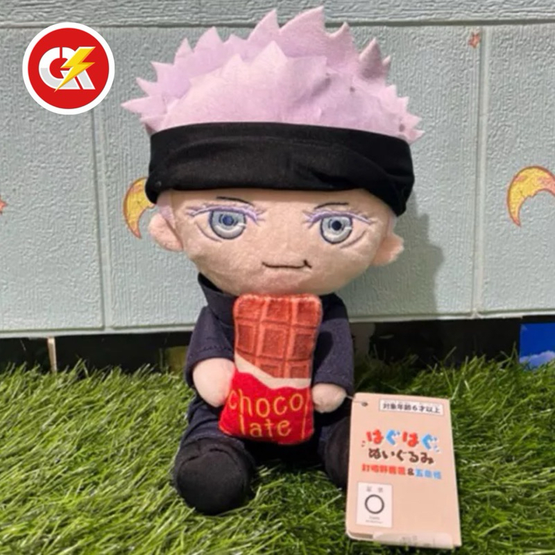 Jual Boneka Plush Official Anime Jujutsu Kaisen Gojo Satoru Hagu Hagu ...