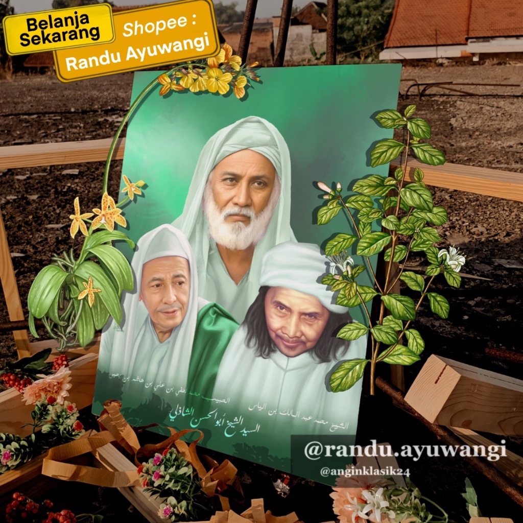 Jual Lukisan Syekh Abul Hasan Assadzili Digital diatas Papan MDF ...