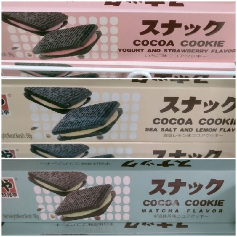 Jual JGT Cocoa Cookies Sandwich Biskuit Aneka Rasa Biskuit JGT | Shopee Indonesia