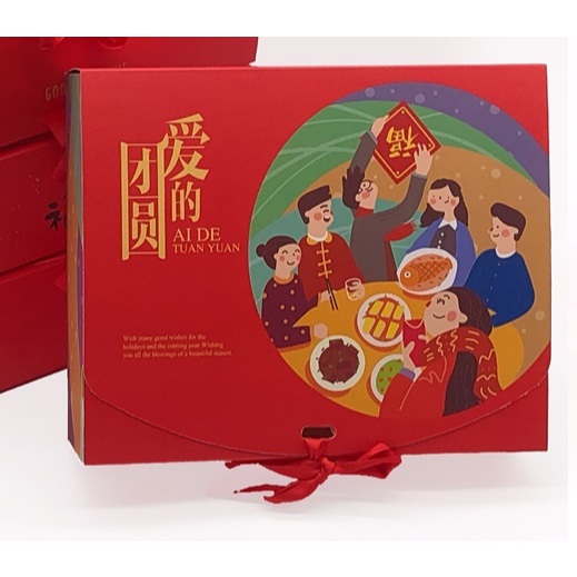 Jual Kotak Bingkisan | Goodie Box | Box Hampers | Kotak Hadiah Acara ...