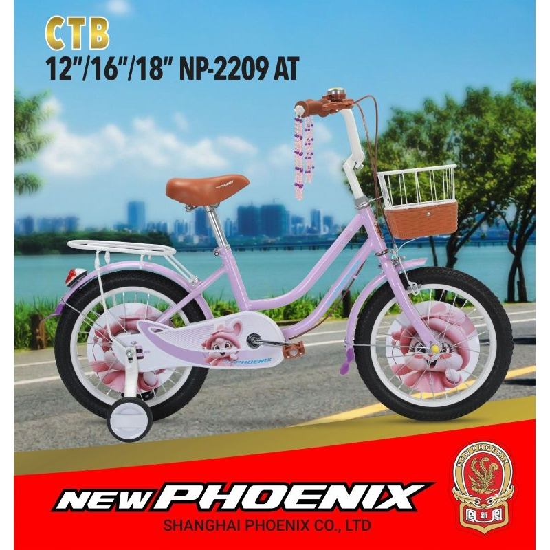 Jual sepeda uk 12.16.18 mini collins new phoenix 2206 | Shopee Indonesia