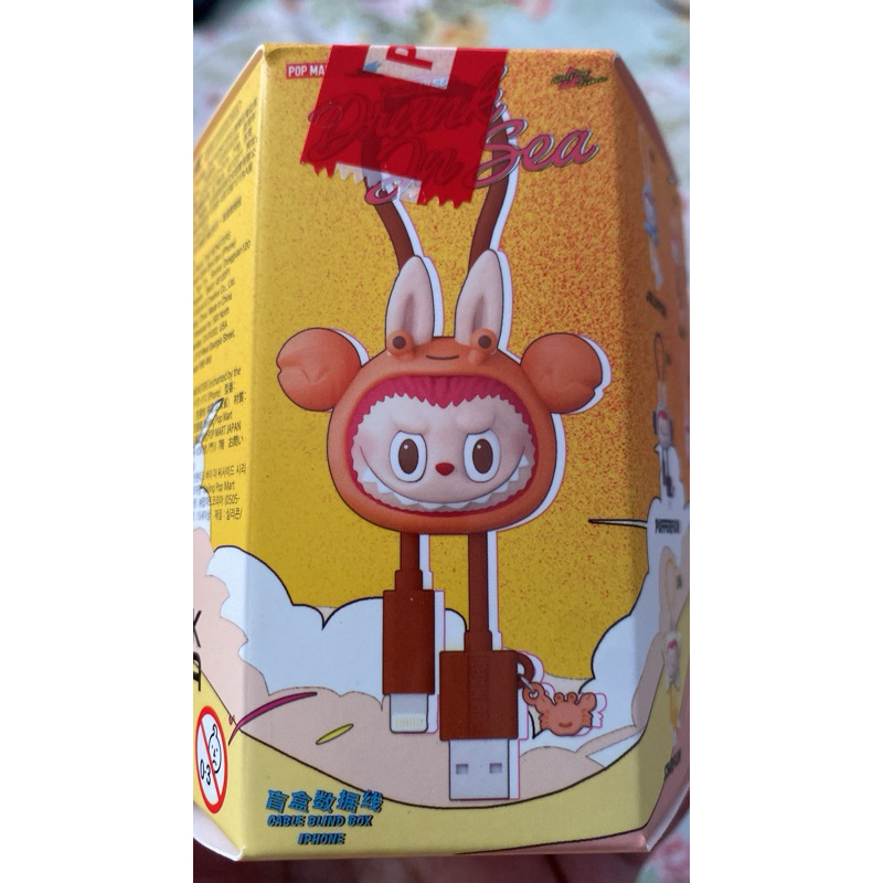 Jual labubu drunk in sea lighting cable for iphone (BLIND BOX) | Shopee ...