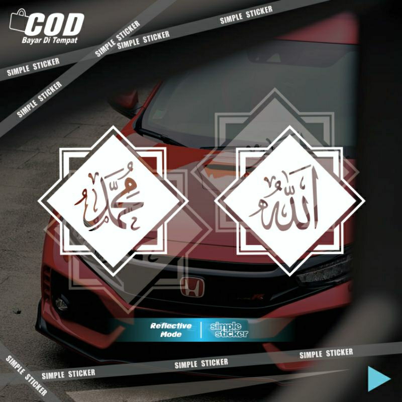 Jual sticker lafadz Allah Muhammad | stiker kaligrafi | sticker cutting ...