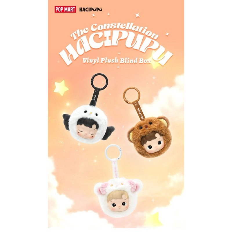Jual Ready Stock HACIPUPU The Constellation Series-Vinyl Plush ...