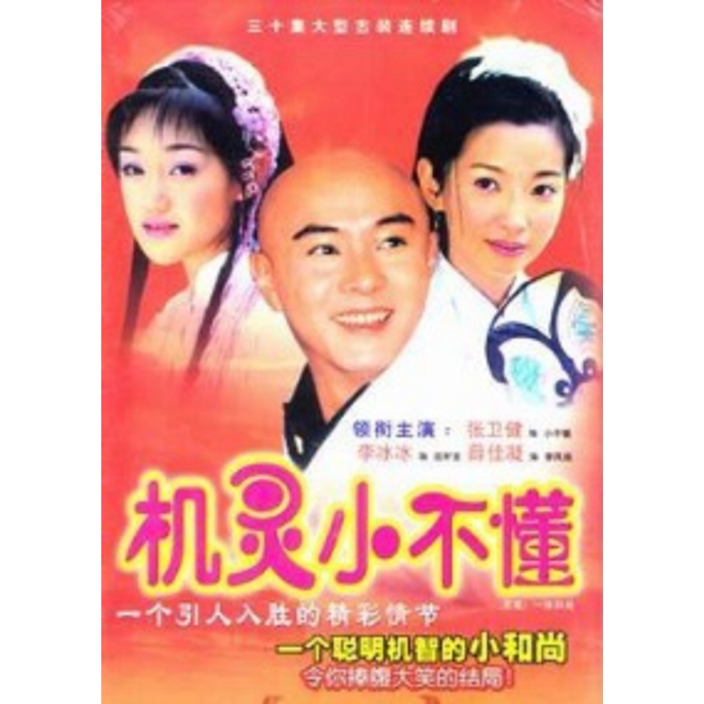 Jual USB SMART KID DICKY CHEUNG | Shopee Indonesia