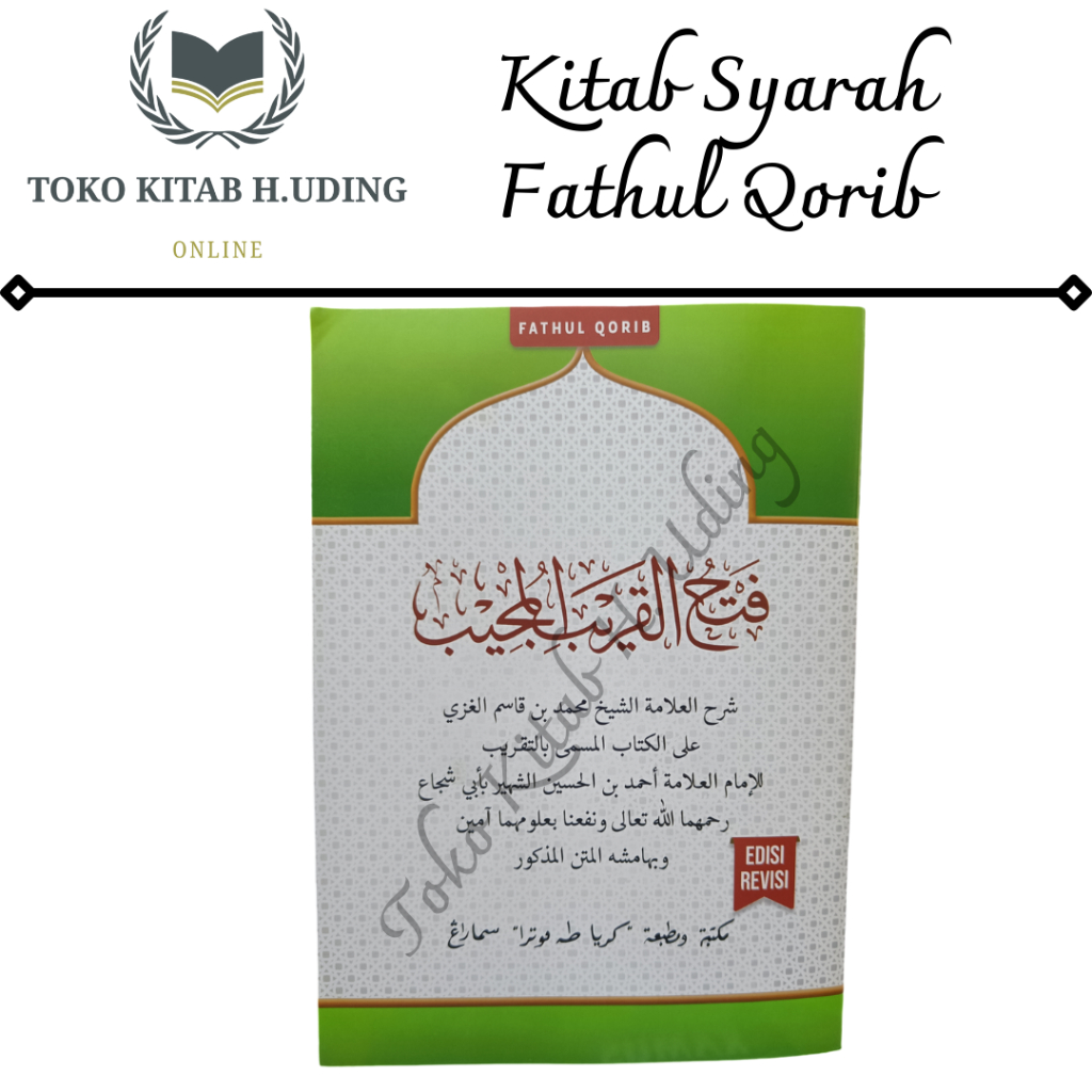 Jual Kitab Syarah Fathul Qorib Kitab Kuning Fathul Korib Syarah Taqrib ...