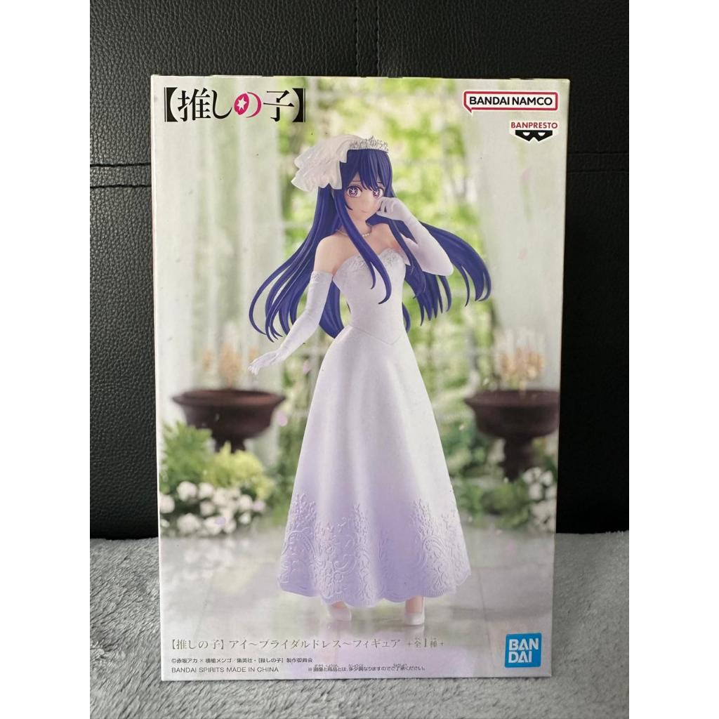 Jual Oshi No Ko Ai Hoshino Bride Dress Figure Original Banpresto Bandai ...