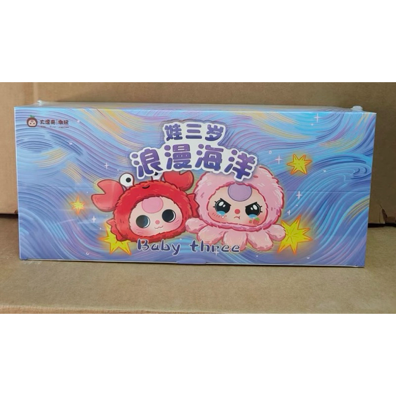 Jual BABY THREE OCEAN BLINDBOX ISI 8 ORI 100% PO READY 2 MINGGU ...