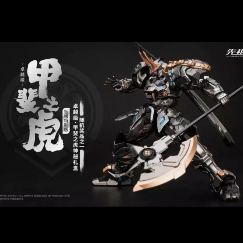 Jual Moshow Illustrious Class Takeda Shingen Titanium Silver 1/100 ...