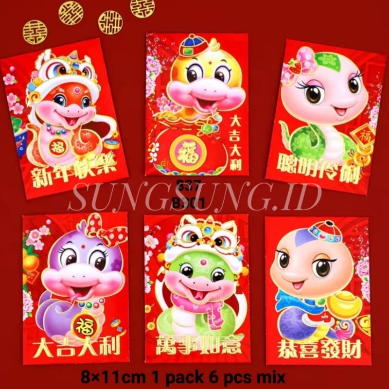 Jual ANGPAO ULAR IMLEK 2025 / ANGPAO IMLEK SHIO ULAR / AMPLOP IMLEK ...