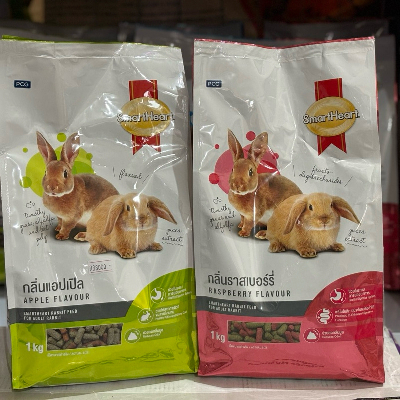 Jual makanan kelinci smartheart rabbit kemasan 1kg | Shopee Indonesia