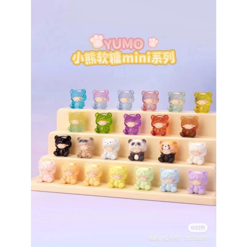 Jual Yumo Gummy Kacang Premium Blind Box Action Figure | Shopee Indonesia