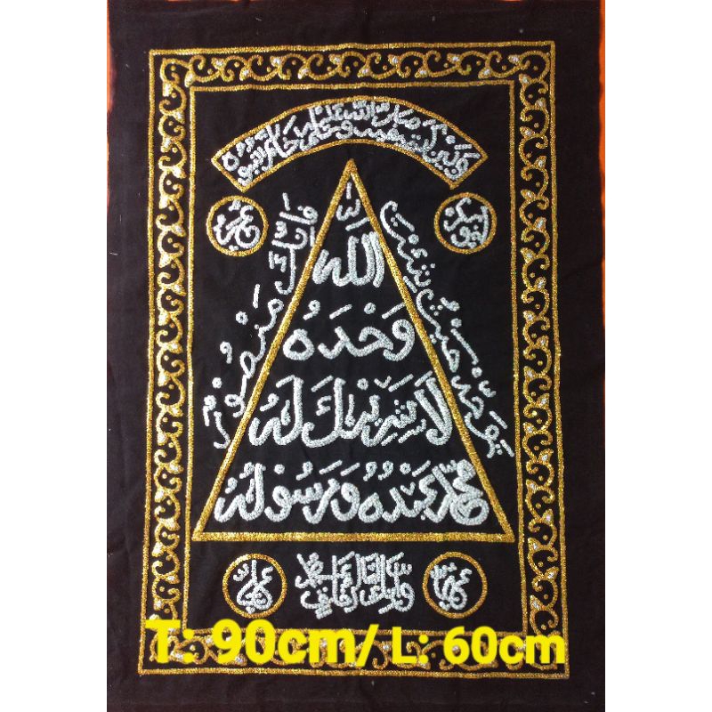 Jual Kaligrafi arguci hiasan dinding khas Banjar | Shopee Indonesia